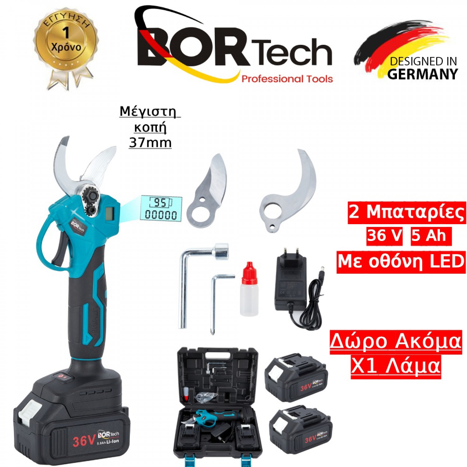 BORTECH Κλαδευτικό ψαλίδι κλαδέματος Με κοπή 37mm επαναφορτιζόμενο 36v ...